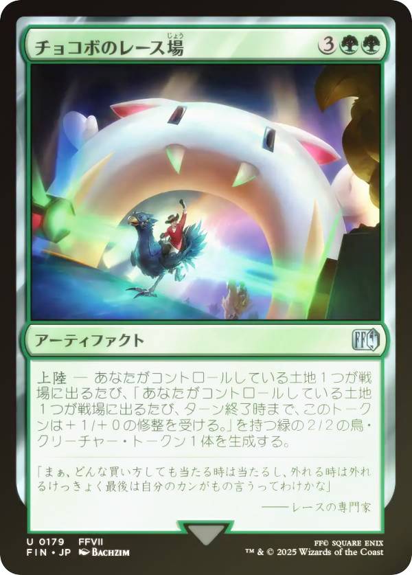 宅配便や、お手軽なメール便など様々な配送方法をご用意しております。　BOX販売・デッキ販売などの記載がない場合、ボックス封入シングルカード、デッキ封入スリーブ、デッキケースなどの単品販売です。 また、商品名に【プレイ用】表記がある場合は、プ...