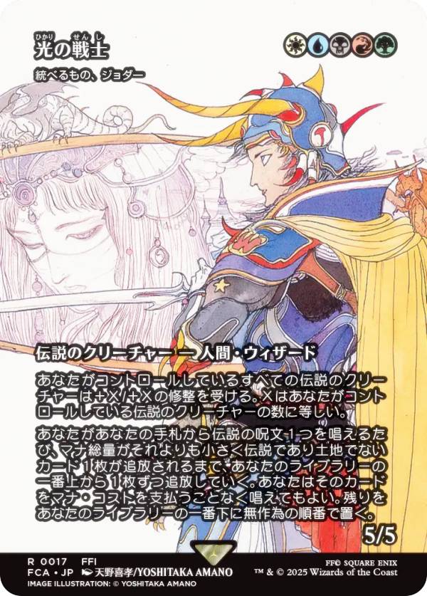 宅配便や、お手軽なメール便など様々な配送方法をご用意しております。　BOX販売・デッキ販売などの記載がない場合、ボックス封入シングルカード、デッキ封入スリーブ、デッキケースなどの単品販売です。 また、商品名に【プレイ用】表記がある場合は、プ...