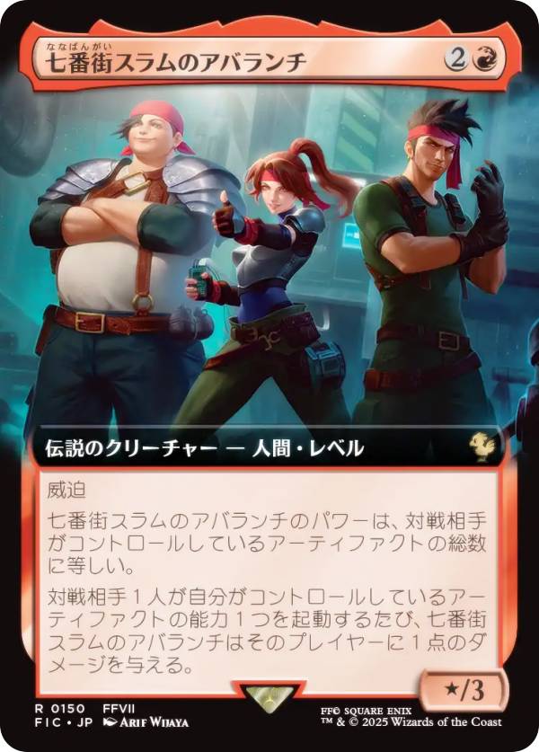 宅配便や、お手軽なメール便など様々な配送方法をご用意しております。　BOX販売・デッキ販売などの記載がない場合、ボックス封入シングルカード、デッキ封入スリーブ、デッキケースなどの単品販売です。 また、商品名に【プレイ用】表記がある場合は、プ...