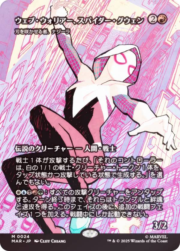 宅配便や、お手軽なメール便など様々な配送方法をご用意しております。　BOX販売・デッキ販売などの記載がない場合、ボックス封入シングルカード、デッキ封入スリーブ、デッキケースなどの単品販売です。 また、商品名に【プレイ用】表記がある場合は、プ...