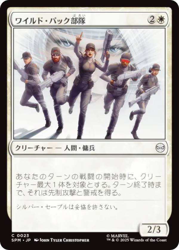 宅配便や、お手軽なメール便など様々な配送方法をご用意しております。　BOX販売・デッキ販売などの記載がない場合、ボックス封入シングルカード、デッキ封入スリーブ、デッキケースなどの単品販売です。 また、商品名に【プレイ用】表記がある場合は、プ...