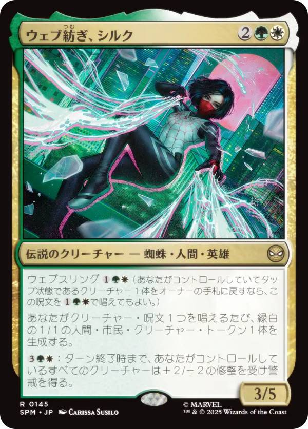 宅配便や、お手軽なメール便など様々な配送方法をご用意しております。　BOX販売・デッキ販売などの記載がない場合、ボックス封入シングルカード、デッキ封入スリーブ、デッキケースなどの単品販売です。 また、商品名に【プレイ用】表記がある場合は、プ...