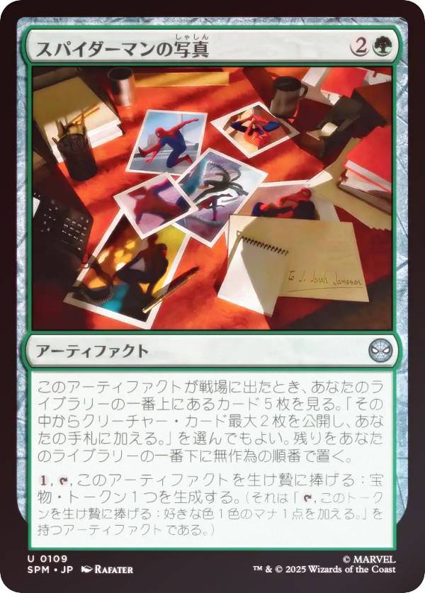 宅配便や、お手軽なメール便など様々な配送方法をご用意しております。　BOX販売・デッキ販売などの記載がない場合、ボックス封入シングルカード、デッキ封入スリーブ、デッキケースなどの単品販売です。 また、商品名に【プレイ用】表記がある場合は、プ...
