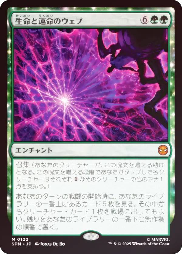 宅配便や、お手軽なメール便など様々な配送方法をご用意しております。　BOX販売・デッキ販売などの記載がない場合、ボックス封入シングルカード、デッキ封入スリーブ、デッキケースなどの単品販売です。 また、商品名に【プレイ用】表記がある場合は、プ...