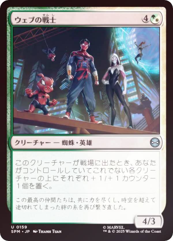 宅配便や、お手軽なメール便など様々な配送方法をご用意しております。　BOX販売・デッキ販売などの記載がない場合、ボックス封入シングルカード、デッキ封入スリーブ、デッキケースなどの単品販売です。 また、商品名に【プレイ用】表記がある場合は、プ...