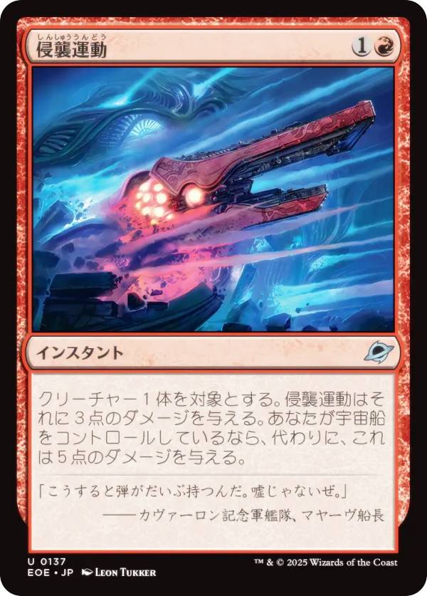 宅配便や、お手軽なメール便など様々な配送方法をご用意しております。　BOX販売・デッキ販売などの記載がない場合、ボックス封入シングルカード、デッキ封入スリーブ、デッキケースなどの単品販売です。 また、商品名に【プレイ用】表記がある場合は、プ...