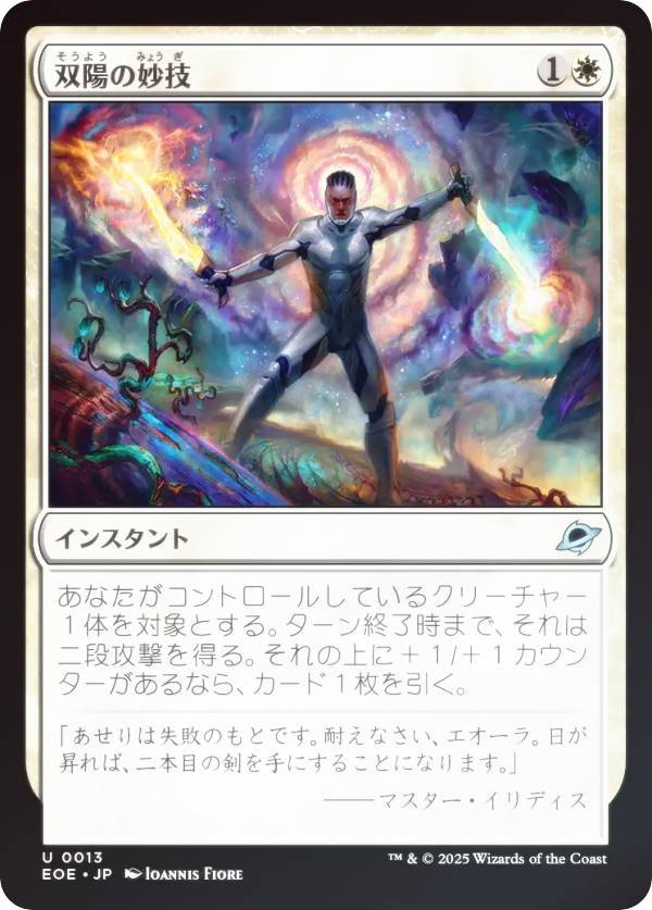 宅配便や、お手軽なメール便など様々な配送方法をご用意しております。　BOX販売・デッキ販売などの記載がない場合、ボックス封入シングルカード、デッキ封入スリーブ、デッキケースなどの単品販売です。 また、商品名に【プレイ用】表記がある場合は、プ...