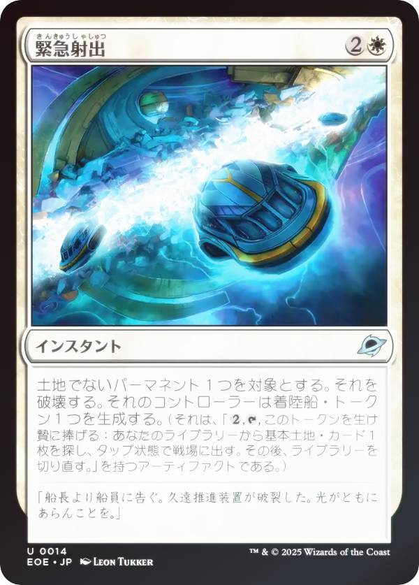 宅配便や、お手軽なメール便など様々な配送方法をご用意しております。　BOX販売・デッキ販売などの記載がない場合、ボックス封入シングルカード、デッキ封入スリーブ、デッキケースなどの単品販売です。 また、商品名に【プレイ用】表記がある場合は、プ...