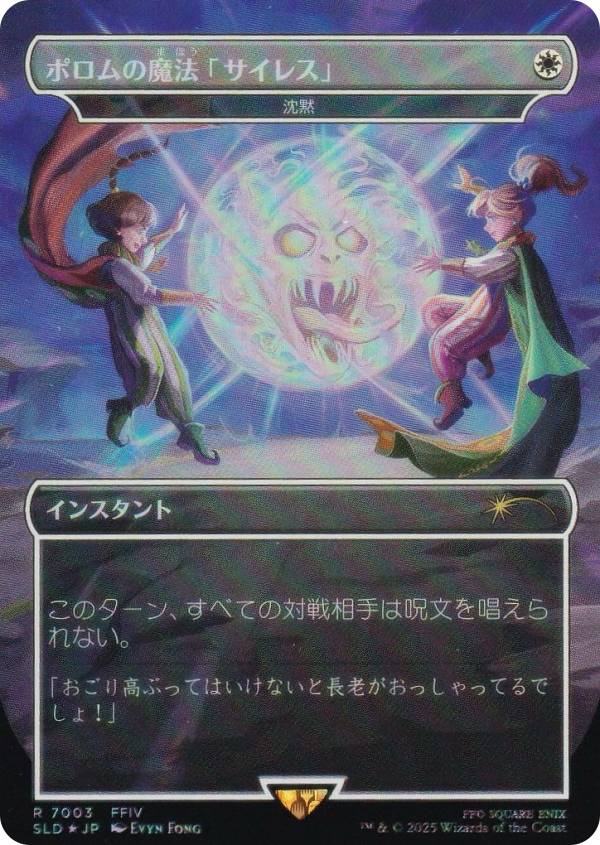 宅配便や、お手軽なメール便など様々な配送方法をご用意しております。　BOX販売・デッキ販売などの記載がない場合、ボックス封入シングルカード、デッキ封入スリーブ、デッキケースなどの単品販売です。 また、商品名に【プレイ用】表記がある場合は、プ...