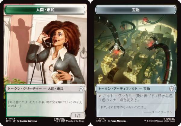 宅配便や、お手軽なメール便など様々な配送方法をご用意しております。　BOX販売・デッキ販売などの記載がない場合、ボックス封入シングルカード、デッキ封入スリーブ、デッキケースなどの単品販売です。 また、商品名に【プレイ用】表記がある場合は、プ...