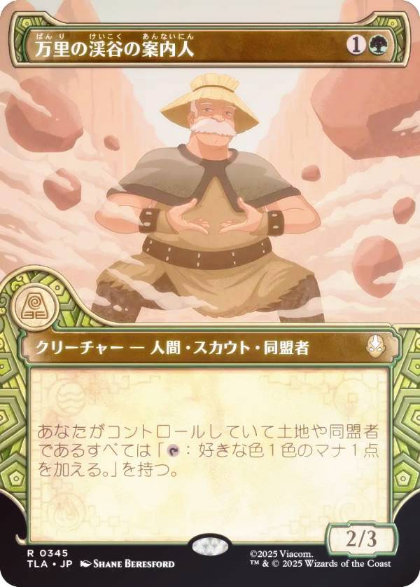 宅配便や、お手軽なメール便など様々な配送方法をご用意しております。　BOX販売・デッキ販売などの記載がない場合、ボックス封入シングルカード、デッキ封入スリーブ、デッキケースなどの単品販売です。 また、商品名に【プレイ用】表記がある場合は、プ...