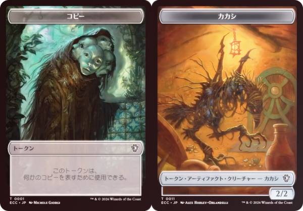 宅配便や、お手軽なメール便など様々な配送方法をご用意しております。　BOX販売・デッキ販売などの記載がない場合、ボックス封入シングルカード、デッキ封入スリーブ、デッキケースなどの単品販売です。 また、商品名に【プレイ用】表記がある場合は、プ...