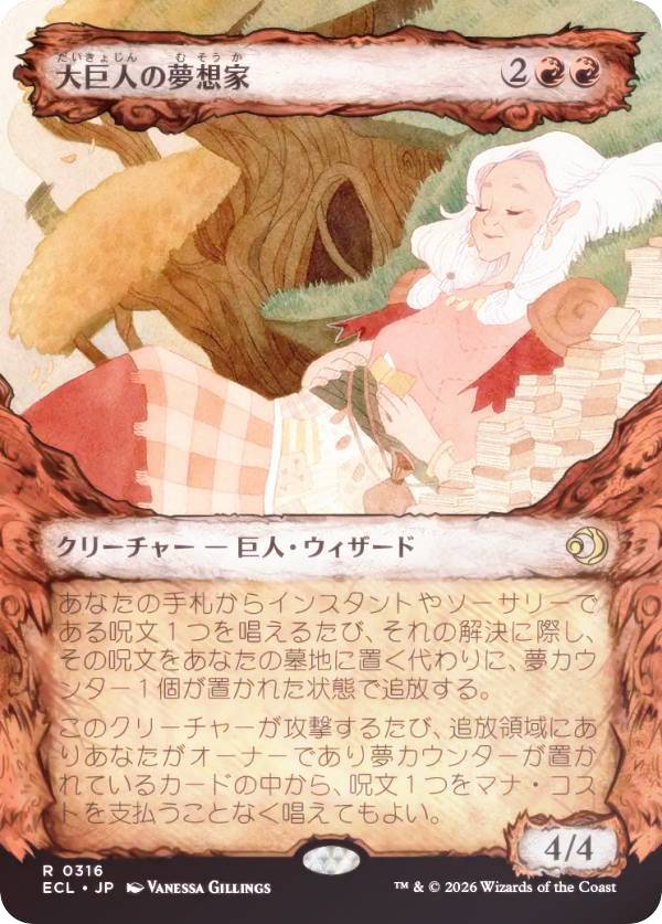 宅配便や、お手軽なメール便など様々な配送方法をご用意しております。　BOX販売・デッキ販売などの記載がない場合、ボックス封入シングルカード、デッキ封入スリーブ、デッキケースなどの単品販売です。 また、商品名に【プレイ用】表記がある場合は、プ...