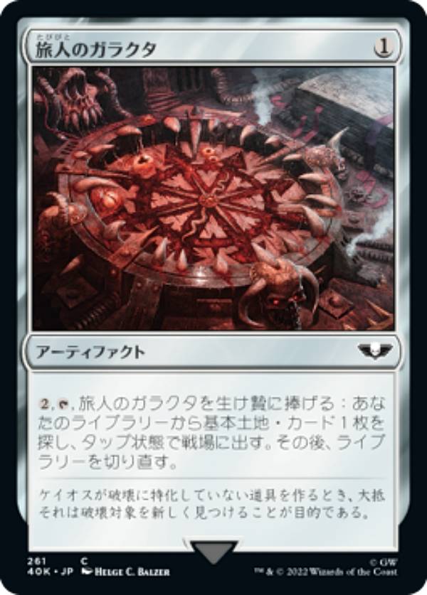 宅配便や、お手軽なメール便など様々な配送方法をご用意しております。　BOX販売・デッキ販売などの記載がない場合、ボックス封入シングルカード、デッキ封入スリーブ、デッキケースなどの単品販売です。 また、商品名に【プレイ用】表記がある場合は、プ...