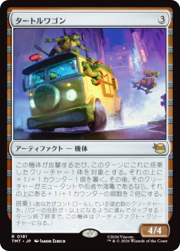 宅配便や、お手軽なメール便など様々な配送方法をご用意しております。　BOX販売・デッキ販売などの記載がない場合、ボックス封入シングルカード、デッキ封入スリーブ、デッキケースなどの単品販売です。 また、商品名に【プレイ用】表記がある場合は、プ...