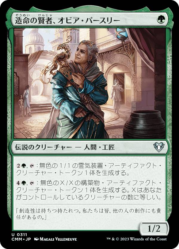 宅配便や、お手軽なメール便など様々な配送方法をご用意しております。　BOX販売・デッキ販売などの記載がない場合、ボックス封入シングルカード、デッキ封入スリーブ、デッキケースなどの単品販売です。 また、商品名に【プレイ用】表記がある場合は、プ...