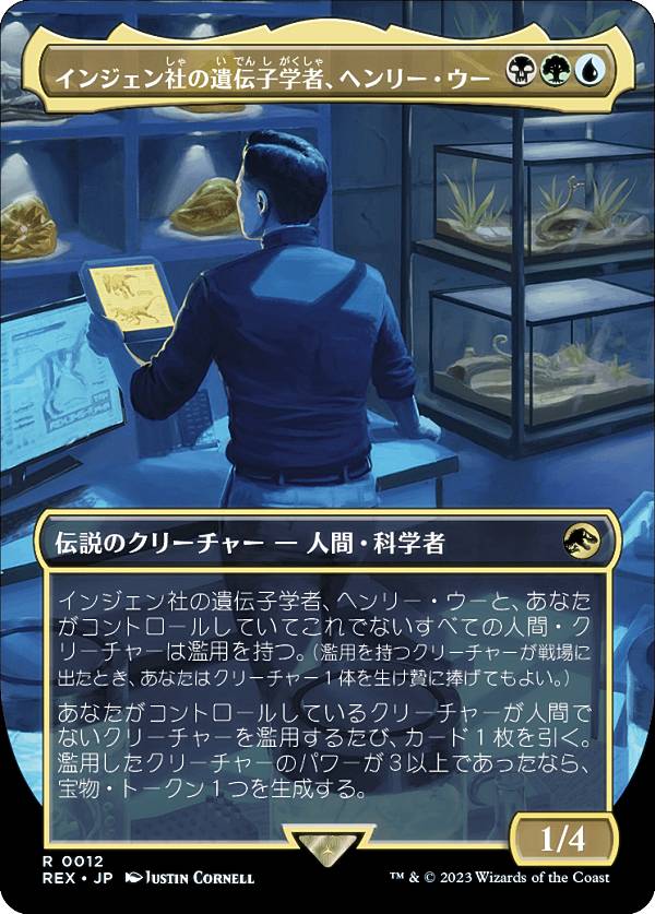 宅配便や、お手軽なメール便など様々な配送方法をご用意しております。　BOX販売・デッキ販売などの記載がない場合、ボックス封入シングルカード、デッキ封入スリーブ、デッキケースなどの単品販売です。 また、商品名に【プレイ用】表記がある場合は、プ...