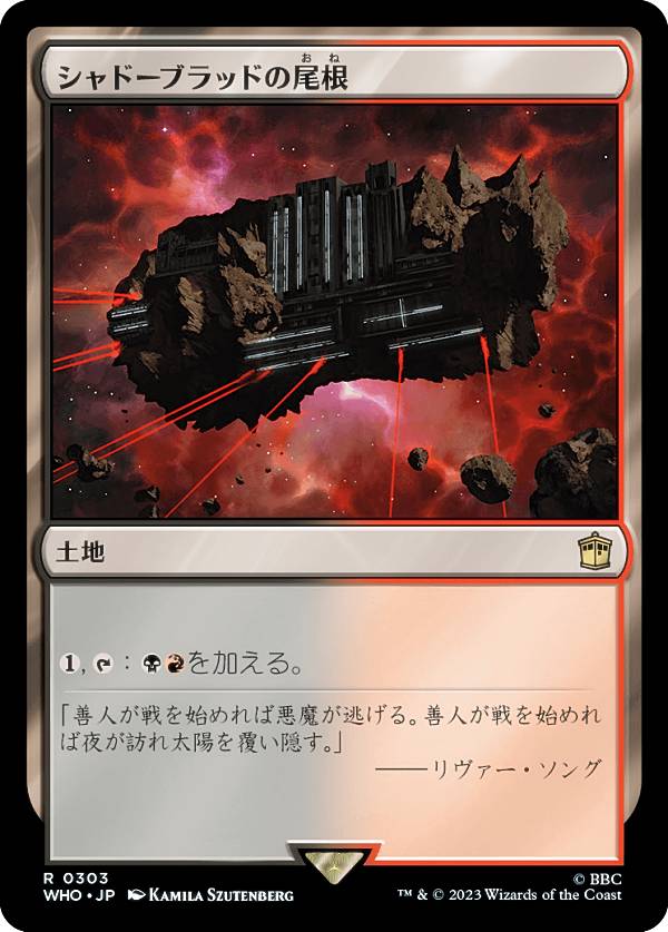 宅配便や、お手軽なメール便など様々な配送方法をご用意しております。　BOX販売・デッキ販売などの記載がない場合、ボックス封入シングルカード、デッキ封入スリーブ、デッキケースなどの単品販売です。 また、商品名に【プレイ用】表記がある場合は、プ...