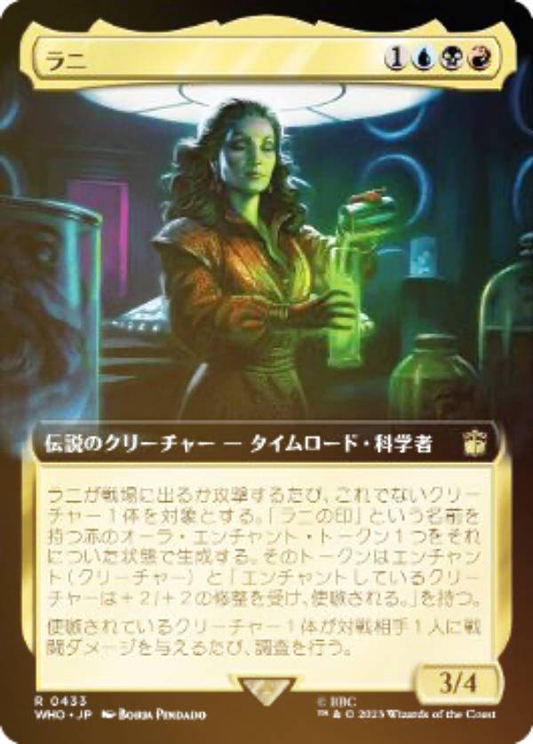 宅配便や、お手軽なメール便など様々な配送方法をご用意しております。　BOX販売・デッキ販売などの記載がない場合、ボックス封入シングルカード、デッキ封入スリーブ、デッキケースなどの単品販売です。 また、商品名に【プレイ用】表記がある場合は、プ...