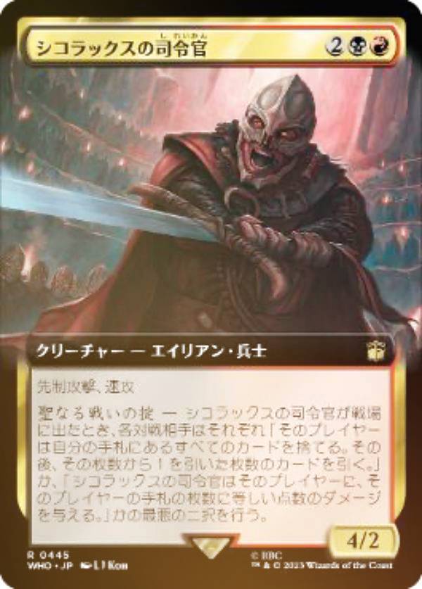 宅配便や、お手軽なメール便など様々な配送方法をご用意しております。　BOX販売・デッキ販売などの記載がない場合、ボックス封入シングルカード、デッキ封入スリーブ、デッキケースなどの単品販売です。 また、商品名に【プレイ用】表記がある場合は、プ...