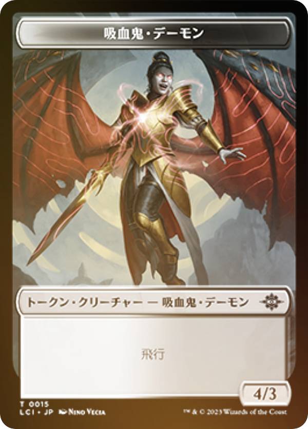 宅配便や、お手軽なメール便など様々な配送方法をご用意しております。　BOX販売・デッキ販売などの記載がない場合、ボックス封入シングルカード、デッキ封入スリーブ、デッキケースなどの単品販売です。 また、商品名に【プレイ用】表記がある場合は、プ...