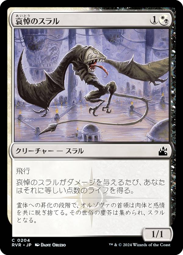 宅配便や、お手軽なメール便など様々な配送方法をご用意しております。　BOX販売・デッキ販売などの記載がない場合、ボックス封入シングルカード、デッキ封入スリーブ、デッキケースなどの単品販売です。 また、商品名に【プレイ用】表記がある場合は、プ...