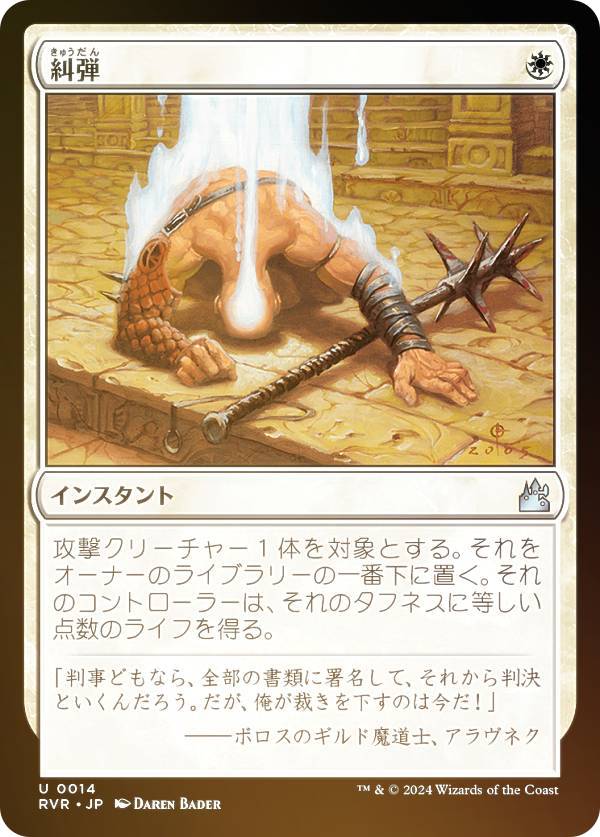 宅配便や、お手軽なメール便など様々な配送方法をご用意しております。　BOX販売・デッキ販売などの記載がない場合、ボックス封入シングルカード、デッキ封入スリーブ、デッキケースなどの単品販売です。 また、商品名に【プレイ用】表記がある場合は、プ...