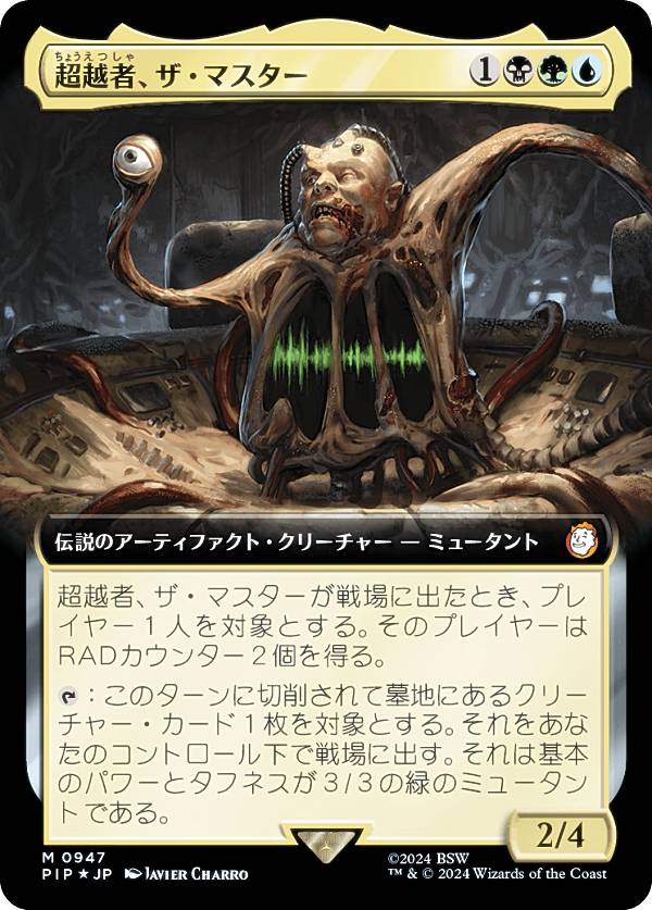 宅配便や、お手軽なメール便など様々な配送方法をご用意しております。　BOX販売・デッキ販売などの記載がない場合、ボックス封入シングルカード、デッキ封入スリーブ、デッキケースなどの単品販売です。 また、商品名に【プレイ用】表記がある場合は、プ...