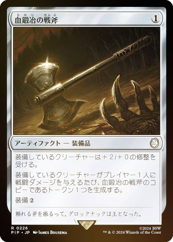 宅配便や、お手軽なメール便など様々な配送方法をご用意しております。　BOX販売・デッキ販売などの記載がない場合、ボックス封入シングルカード、デッキ封入スリーブ、デッキケースなどの単品販売です。 また、商品名に【プレイ用】表記がある場合は、プ...