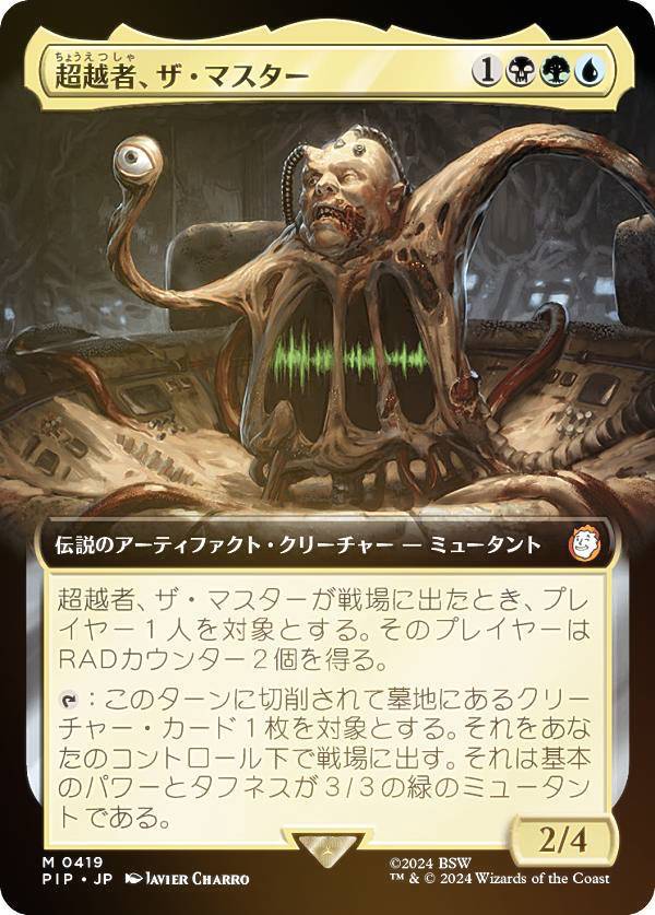 宅配便や、お手軽なメール便など様々な配送方法をご用意しております。　BOX販売・デッキ販売などの記載がない場合、ボックス封入シングルカード、デッキ封入スリーブ、デッキケースなどの単品販売です。 また、商品名に【プレイ用】表記がある場合は、プ...