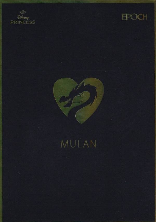 (c)Disney (c) Disney/Pixar [ボックス、デッキ封入のシングル販売カードです。] 宅配便や、お手軽なメール便など様々な配送方法をご用意しております。類似商品はこちら 2025 EPOCH Collection 320...