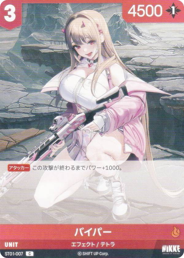 宅配便や、お手軽なメール便など様々な配送方法をご用意しております。　BOX販売・デッキ販売などの記載がない場合、ボックス封入シングルカード、デッキ封入スリーブ、デッキケースなどの単品販売です。 また、商品名に【プレイ用】表記がある場合は、プ...