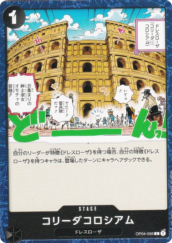 宅配便や、お手軽なメール便など様々な配送方法をご用意しております。　BOX販売・デッキ販売などの記載がない場合、ボックス封入シングルカード、デッキ封入スリーブ、デッキケースなどの単品販売です。 また、商品名に【プレイ用】表記がある場合は、プ...