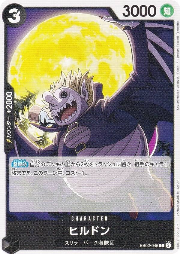 宅配便や、お手軽なメール便など様々な配送方法をご用意しております。　BOX販売・デッキ販売などの記載がない場合、ボックス封入シングルカード、デッキ封入スリーブ、デッキケースなどの単品販売です。 また、商品名に【プレイ用】表記がある場合は、プ...