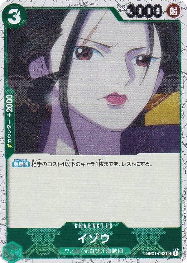 よく一緒に購入されている商品ワンピースカードゲーム ST02-008 スク50円ワンピースカードゲーム PRB01/OP06-220円ワンピースカードゲーム PRB02/ST02-80円宅配便や、お手軽なメール便など様々な配送方法をご用意し...