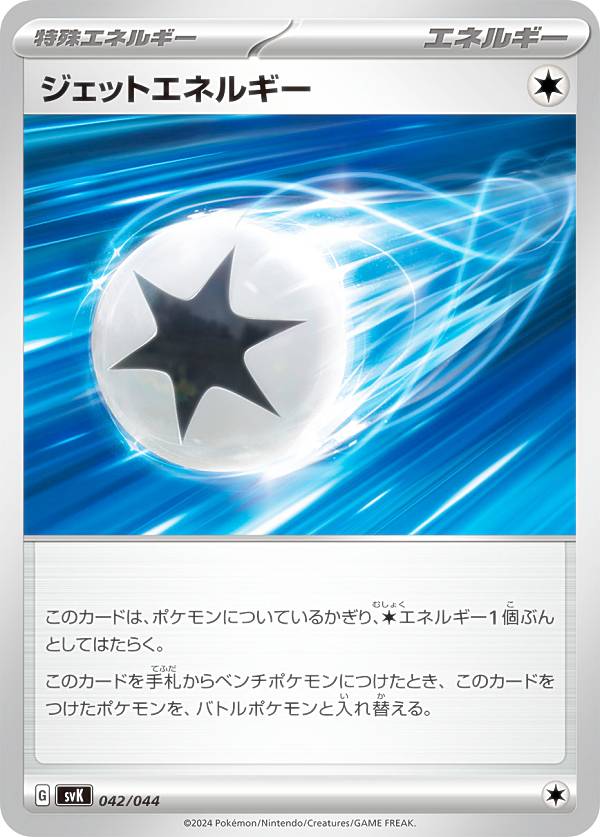 宅配便や、お手軽なメール便など様々な配送方法をご用意しております。　BOX販売・デッキ販売などの記載がない場合、ボックス封入シングルカード、デッキ封入スリーブ、デッキケースなどの単品販売です。 また、商品名に【プレイ用】表記がある場合は、プ...