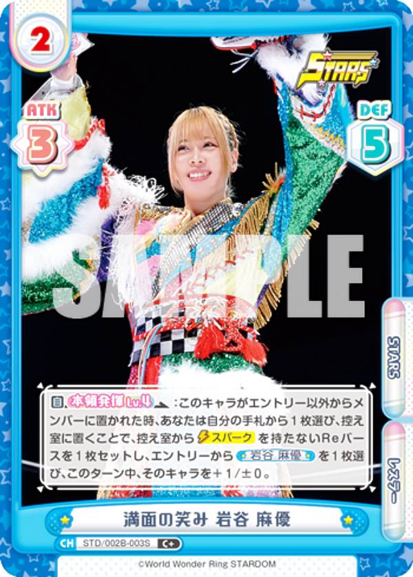 宅配便や、お手軽なメール便など様々な配送方法をご用意しております。　BOX販売・デッキ販売などの記載がない場合、ボックス封入シングルカード、デッキ封入スリーブ、デッキケースなどの単品販売です。 また、商品名に【プレイ用】表記がある場合は、プ...