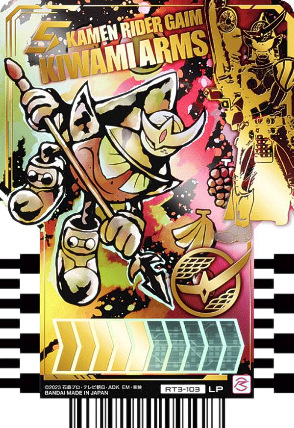 よく一緒に購入されている商品 仮面ライダーガッチャード ライドケミートレカ1,780円宅配便や、お手軽なメール便など様々な配送方法をご用意しております。　BOX販売・デッキ販売などの記載がない場合、ボックス封入シングルカード、デッキ封入スリ...