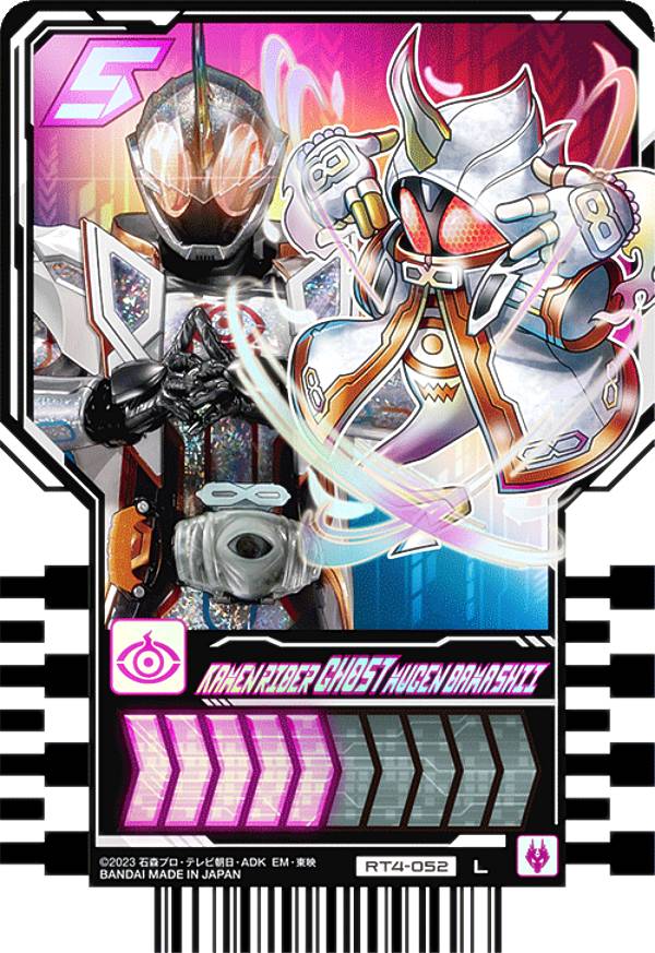 よく一緒に購入されている商品 仮面ライダーガッチャード ライドケミートレカ210円 仮面ライダーガッチャード ライドケミートレカ240円 仮面ライダーガッチャード ライドケミートレカ240円宅配便や、お手軽なメール便など様々な配送方法をご用...