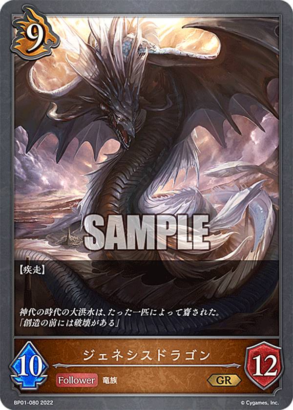 [ボックス、デッキ封入のシングル販売カードです。] 宅配便や、お手軽なメール便など様々な配送方法をご用意しております。ブシロード