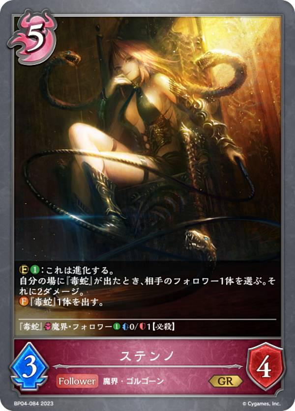 [ボックス、デッキ封入のシングル販売カードです。] 宅配便や、お手軽なメール便など様々な配送方法をご用意しております。ブシロード