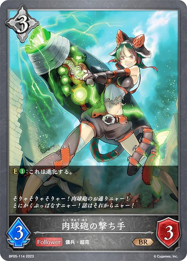 宅配便や、お手軽なメール便など様々な配送方法をご用意しております。　BOX販売・デッキ販売などの記載がない場合、ボックス封入シングルカード、デッキ封入スリーブ、デッキケースなどの単品販売です。 また、商品名に【プレイ用】表記がある場合は、プ...