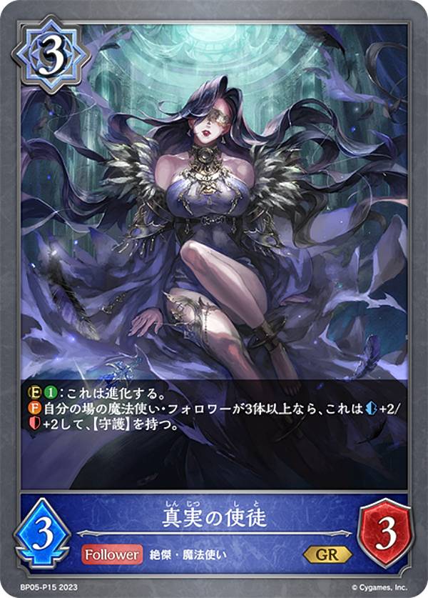 宅配便や、お手軽なメール便など様々な配送方法をご用意しております。　BOX販売・デッキ販売などの記載がない場合、ボックス封入シングルカード、デッキ封入スリーブ、デッキケースなどの単品販売です。 また、商品名に【プレイ用】表記がある場合は、プ...