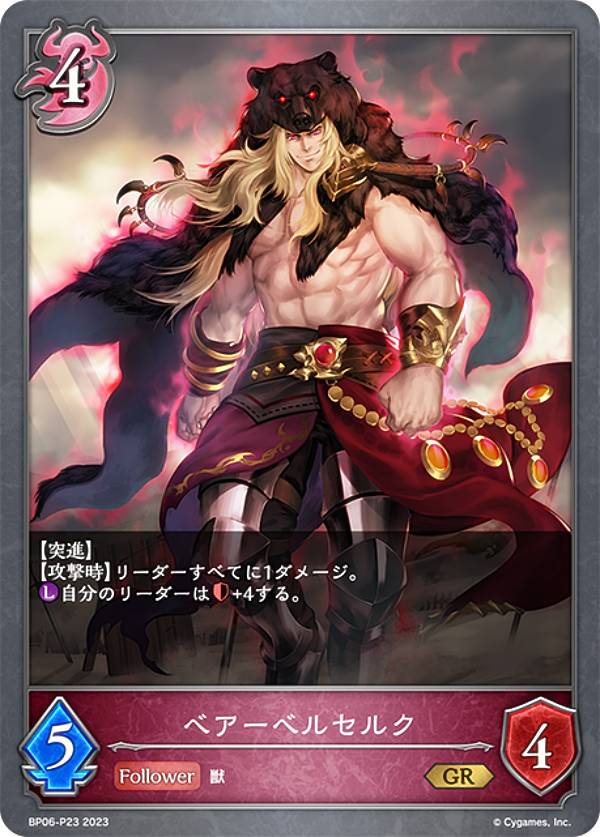 宅配便や、お手軽なメール便など様々な配送方法をご用意しております。　BOX販売・デッキ販売などの記載がない場合、ボックス封入シングルカード、デッキ封入スリーブ、デッキケースなどの単品販売です。 また、商品名に【プレイ用】表記がある場合は、プ...