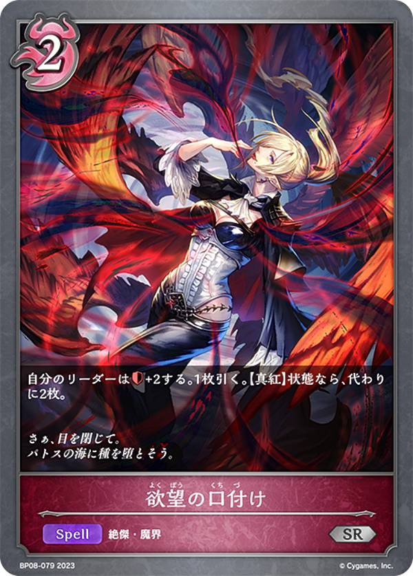 宅配便や、お手軽なメール便など様々な配送方法をご用意しております。　BOX販売・デッキ販売などの記載がない場合、ボックス封入シングルカード、デッキ封入スリーブ、デッキケースなどの単品販売です。 また、商品名に【プレイ用】表記がある場合は、プ...