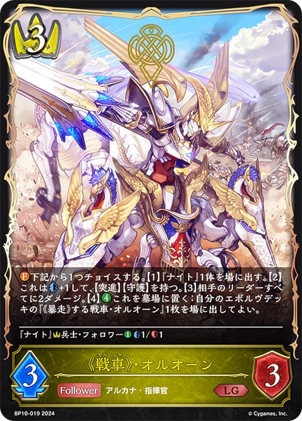 宅配便や、お手軽なメール便など様々な配送方法をご用意しております。　BOX販売・デッキ販売などの記載がない場合、ボックス封入シングルカード、デッキ封入スリーブ、デッキケースなどの単品販売です。 また、商品名に【プレイ用】表記がある場合は、プ...