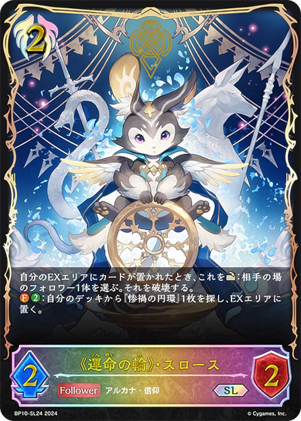 宅配便や、お手軽なメール便など様々な配送方法をご用意しております。　BOX販売・デッキ販売などの記載がない場合、ボックス封入シングルカード、デッキ封入スリーブ、デッキケースなどの単品販売です。 また、商品名に【プレイ用】表記がある場合は、プ...