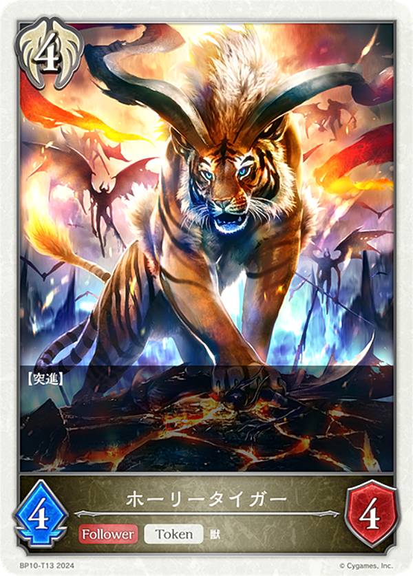 宅配便や、お手軽なメール便など様々な配送方法をご用意しております。　BOX販売・デッキ販売などの記載がない場合、ボックス封入シングルカード、デッキ封入スリーブ、デッキケースなどの単品販売です。 また、商品名に【プレイ用】表記がある場合は、プ...