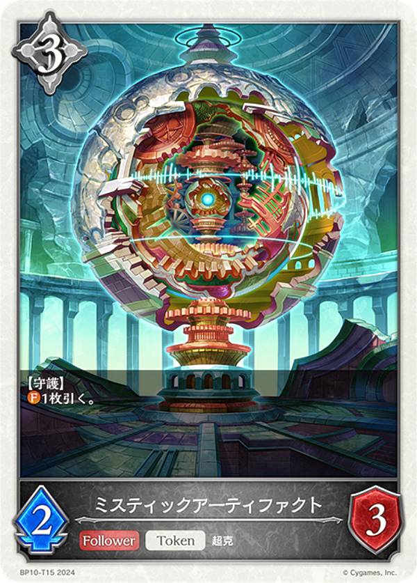 よく一緒に購入されている商品シャドウバース エボルヴ BP11-T02 魔50円シャドウバース エボルヴ BP09-T14 ホ30円シャドウバース エボルヴ BP09-T12 オ30円宅配便や、お手軽なメール便など様々な配送方法をご用意して...