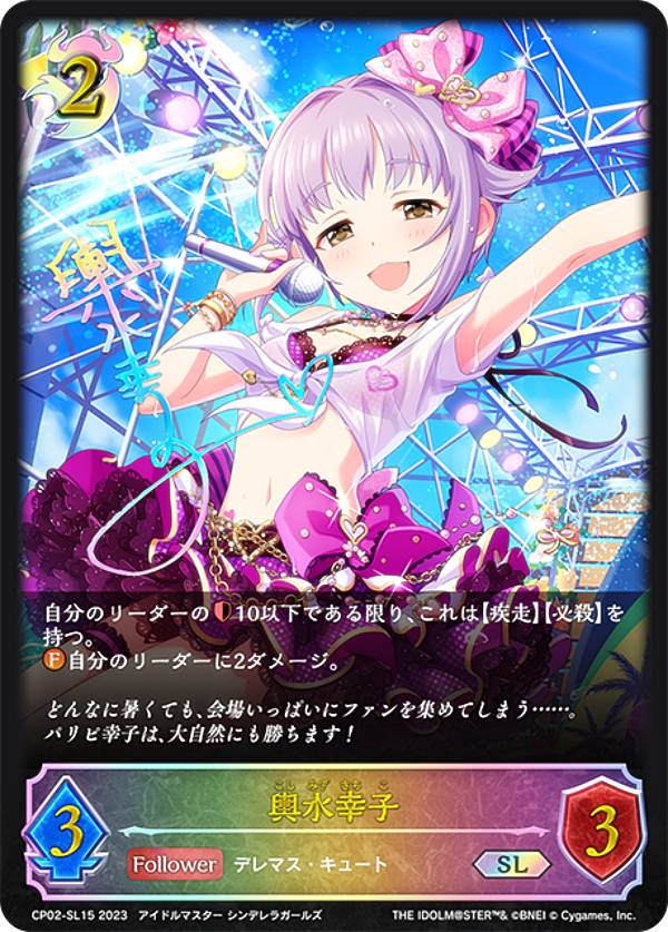 宅配便や、お手軽なメール便など様々な配送方法をご用意しております。　BOX販売・デッキ販売などの記載がない場合、ボックス封入シングルカード、デッキ封入スリーブ、デッキケースなどの単品販売です。 また、商品名に【プレイ用】表記がある場合は、プ...